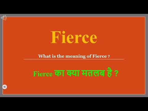 Fierce meaning in Hindi | Fierce ka kya matlab hota hai | daily use English words