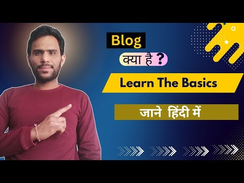 Blog Kya Hai? (What Is A Blog?) What’s the Meaning of Blog in Hindi