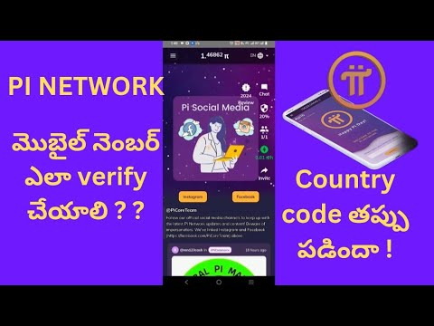 #Pi network mobile number verified @country code wrong