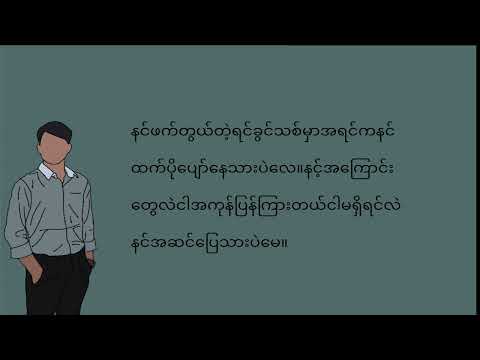 Broken Heart-Jameson Jake