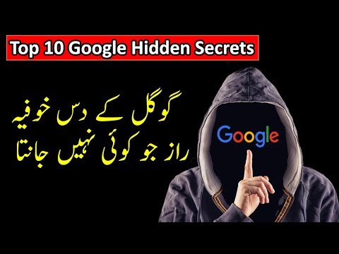Top 10 Most Amazing Facts About Google - Surprising Facts Urdu