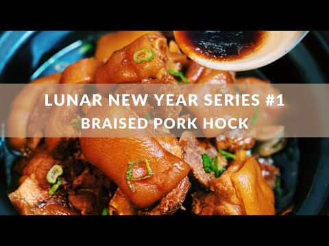 Traditional Taiwanese Braised Pork Hock