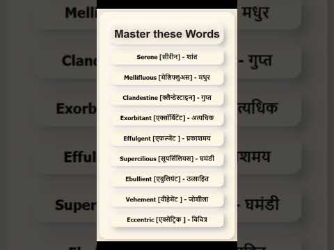 Master these words ll learn English with me ll make your life 🧬 easy