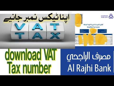 How to download VAT certificate / how to download VAT TAX number