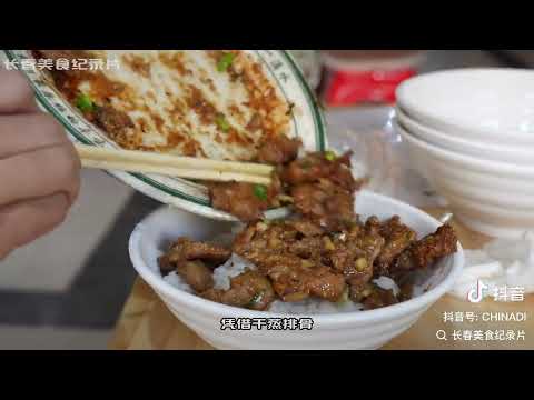Taste delicious food