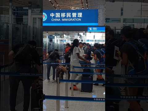 Arrival in Peking Airport China 🇨🇳 #PEK #beijing #china #immigration