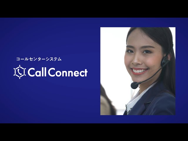 ブラウザ電話システム「CallConnect」が、世界9.5万社以上の導入実績を誇るCRMプラットフォーム「Pipedrive」と連携 ...