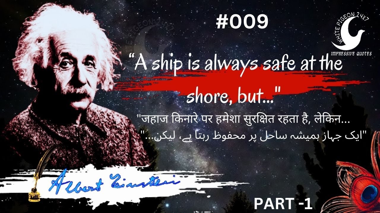 Albert Einstein Quotes - BrainyQuote ! What is Einstein's most famous quote?  Life Changing Video.