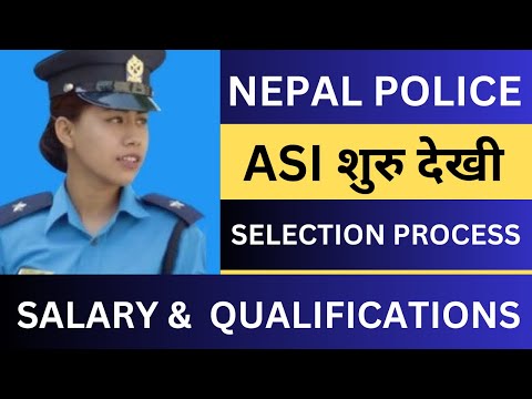 Full recruitment process of ASI in Nepal Police | ASI Full Selection Process | Qualifications ?