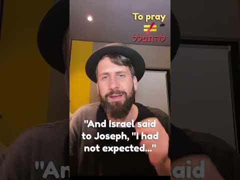 “To pray” not the correct word according to Hebrew #bible #hebrew #bibleverse #genesis #pray #תפילה