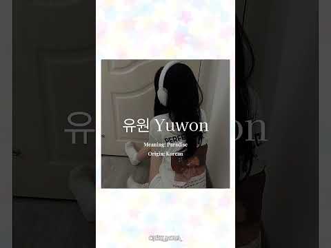 Korean names to call your best friend ๐ฆ #shortfeed #1millionviews #explorepage