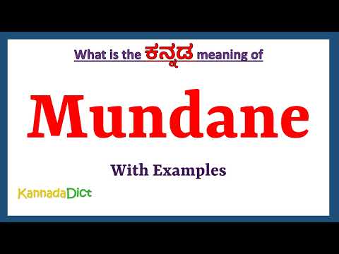 Mundane Meaning in Kannada | Mundane in Kannada | Mundane in Kannada Dictionary |