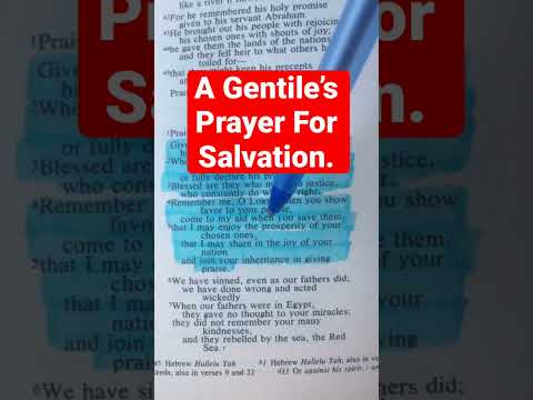 A Gentile’s #Prayer For #Salvation . Psalm 106:4-5 #israel #israelites