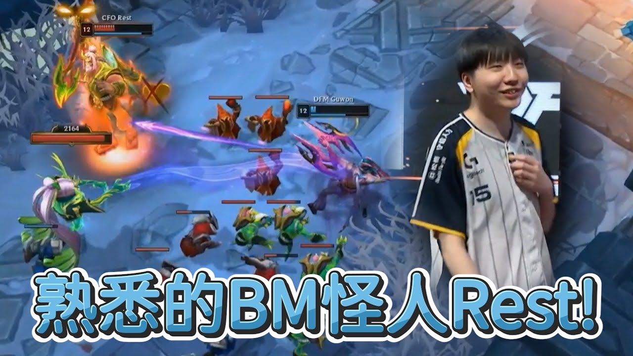 [閒聊] Rest單挑頂級BM - 看板LoL - PTT網頁版