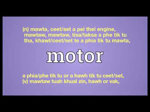 motor meaning in English Ngawn