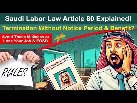 Saudi labor law Article 80 | Job Contract Can Be Terminated Without Notice Period & Eos Benefits!
