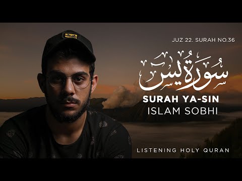 Surah Ya-Sin (Ya Sin) Islam Sobhi | سورة يس القارئ اسلام صبحي