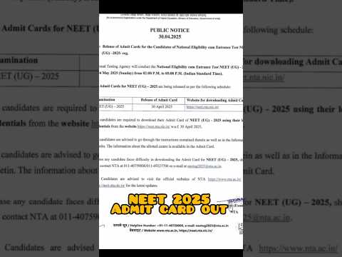 NEET 2025 Admit card out ll NTA release Admit card ♦️ #neet
