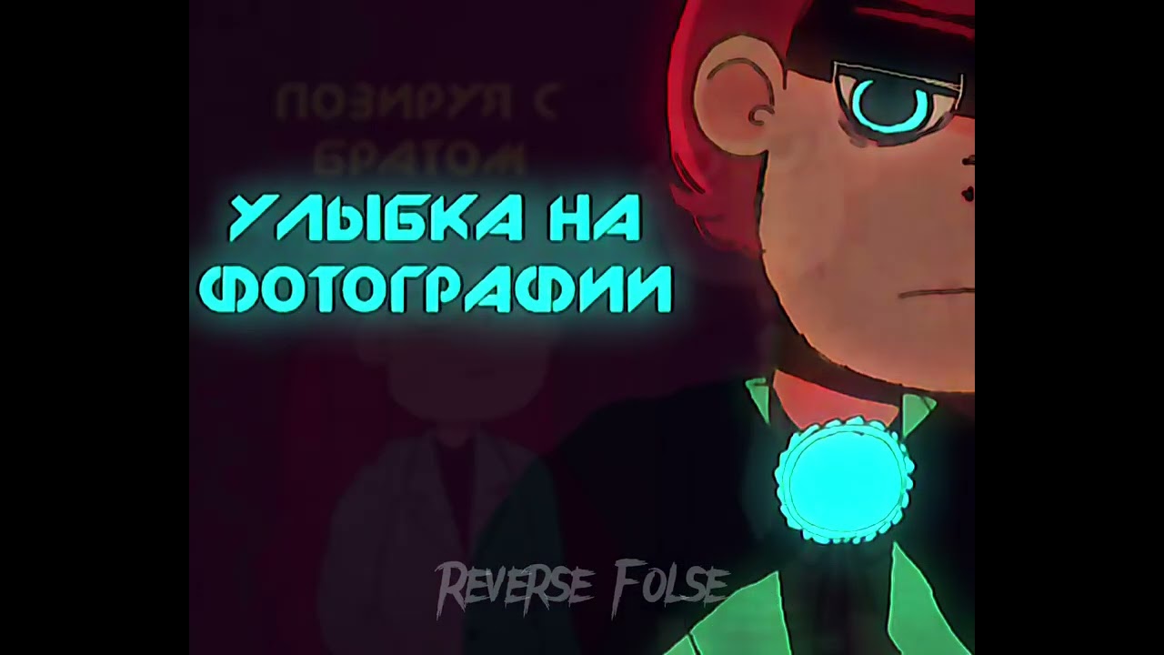 ~Edith from Gravity Falls (Reverse Falls)~!blood warning!