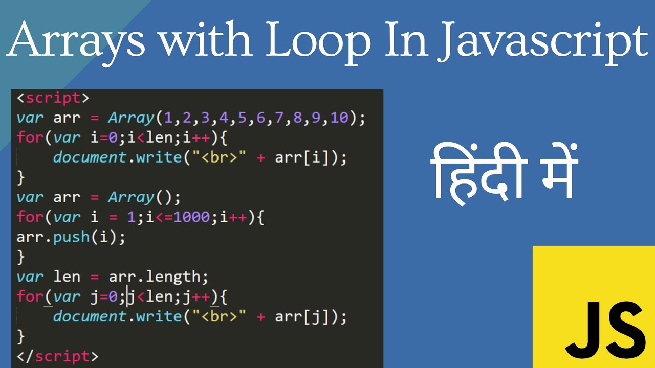 Array with Loop in javascript in hindi || Javascript tutorial for beginners - 23