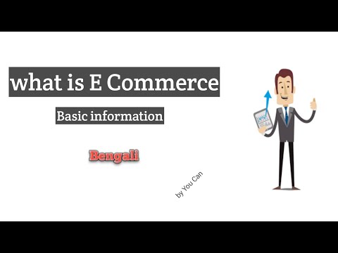 What is E-Commerce । Bengali । Basic information for Beginners