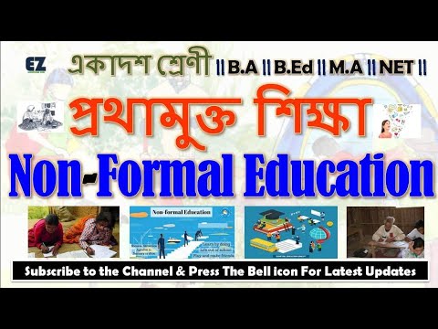 প্রথামুক্ত শিক্ষা Non-Formal Education