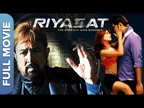 राजेश खन्ना की रियासत | Riyasat | Superhit Hindi Action Movie | Rajesh Khanna | Aryan Vaid