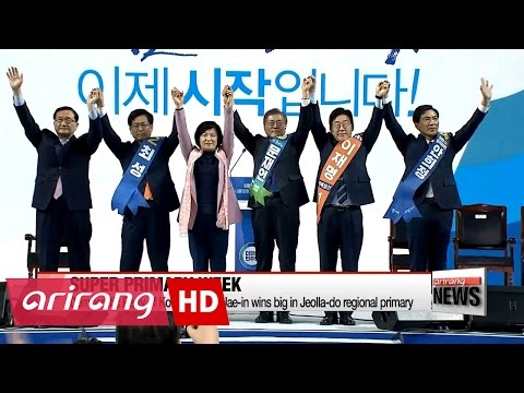 Moon Jae-in scores big victory in regional primary in Jeolla-do Province