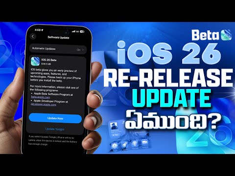 iOS 26 Beta 2 New Update Telugu | iOS 26 beta 1 re release | iOS 26 beta re release