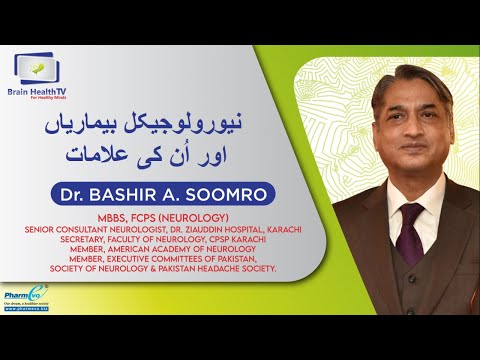 Neurological Diseases and their Symptoms by Dr. Bashir A. Soomro