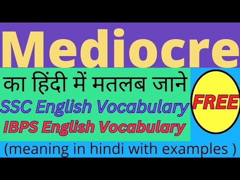 mediocre meaning in hindi | mediocre meaning | ssc english vocabulary | ibps english vocabulary