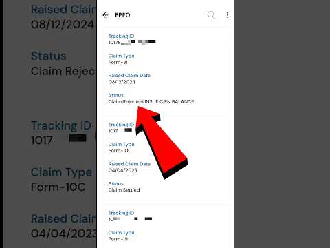 PF Claim Status Kaise Check Kare | How To Check PF Track Claim | PF Claim Status | EPFO