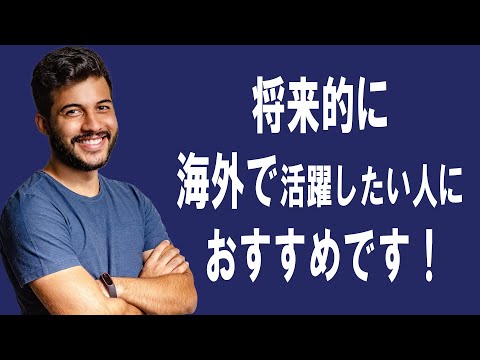 Kredo オンラインキャンプの評判・口コミは?英語でITを学べる?