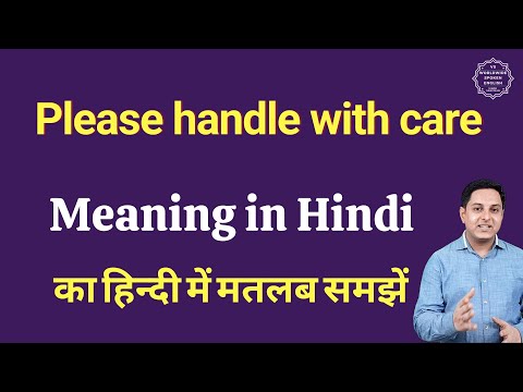 Please handle with care meaning in Hindi | Please handle with care ka kya matlab hota hai