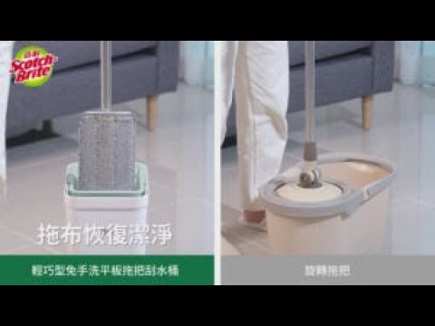 3M HFB002 百利輕巧型免手洗平板拖把刮水桶超值澎湃組-莫蘭迪綠(共1桶1桿5布) | 3M品牌旗艦店直營店 | 樂天市場Rakuten