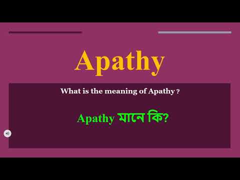 Apathy meaning in Bengali | Apathy mane ki | daily use English words