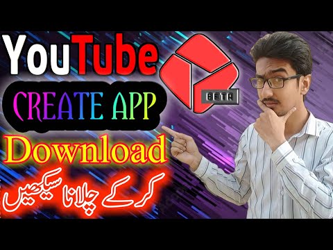 YouTube create app how to download and edit videos | YouTube create app download kren | video edit