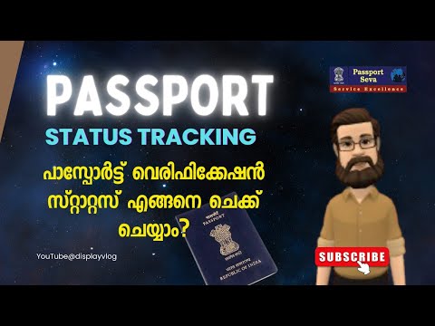Passport Status Tracking | How to check Passport Verification Details-2024