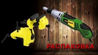 ProCraft PG-400 купити в інтернет-магазині: ціни на гравер PG-400 - відгуки та огляди, фото та ...