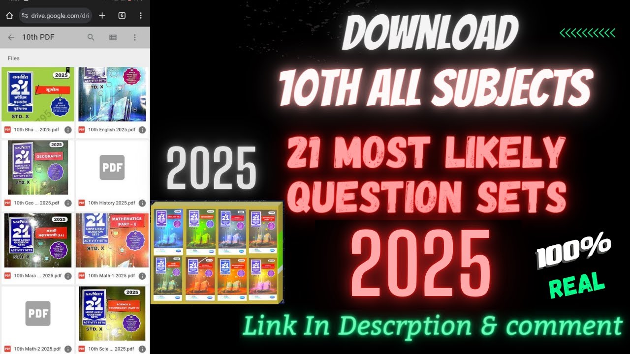 10th 21 Most Likely Question Set || All Subject 21 Set PDF || SSC Latest 2025 || 21 set pdf