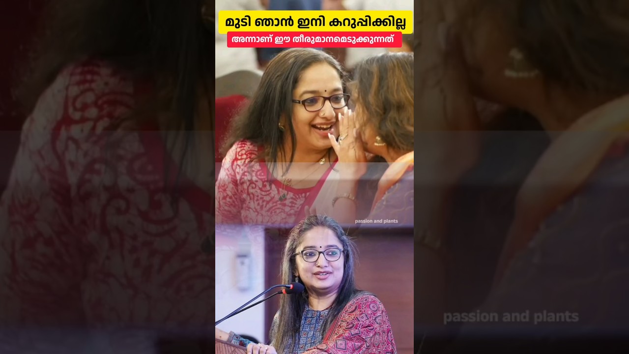 I will not dye my hair black again, this is the reason Dr. Divya S Iyer IAS