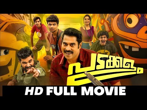 Padakkalam malayalam full movie 2025 | New malayalam full movie 2025 | New ott released movie HD