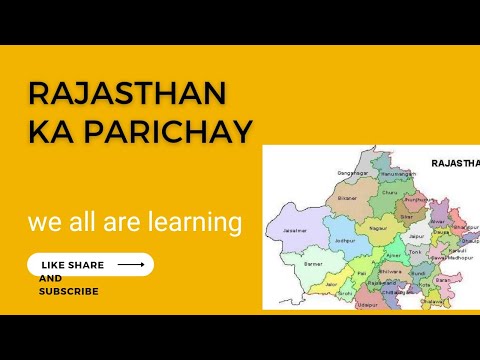 राजस्थान का एकीकरण... rajasthan ka ekikaran...class 2....Surbhi ravi Sankhla....# education #video