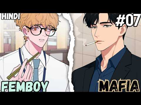 Mafia's Little Femboy nightstand BL manhwa part 07 bl manga explained in Hindi #mafiasfemboy