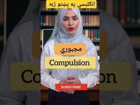 Pashto words #english #shortvideo