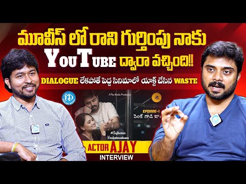 Actor Ajay Exclusive Interview With Anchor Chanakya|SoftWare Venkataratnam |iDream Media