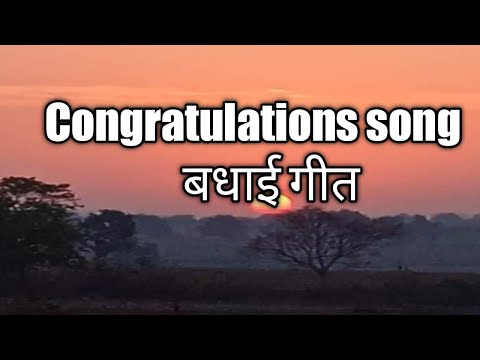 Congratulations song // बधाई गाना मुबारक हो आपको ये दिन Hearty congratulations to you 2022 By Nehas