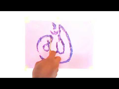 Stunning Arabic Calligraphy of "Allah" You Didn't Expect! // How to Draw Arabic Calligraphy Allah