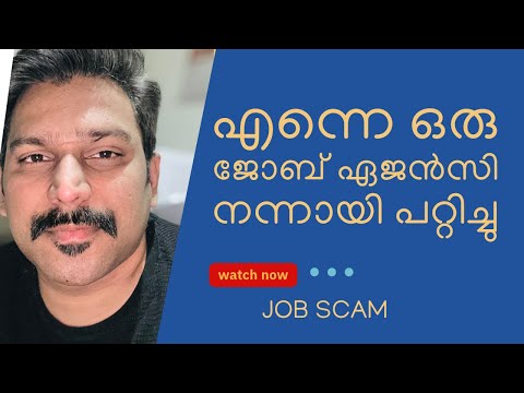 Inside the Kerala Job Scam: The Scam That Took Down an Entire State