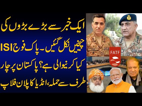 Planning of Pak Army & ISI. Sabir Shakir Analysis